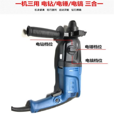 东成电锤Z1C-FF02-20/Z1C-FF03-20/Z1C-FF05-26冲击钻电钻两用三用_参数_报价_图片-工业五金-华东五金网