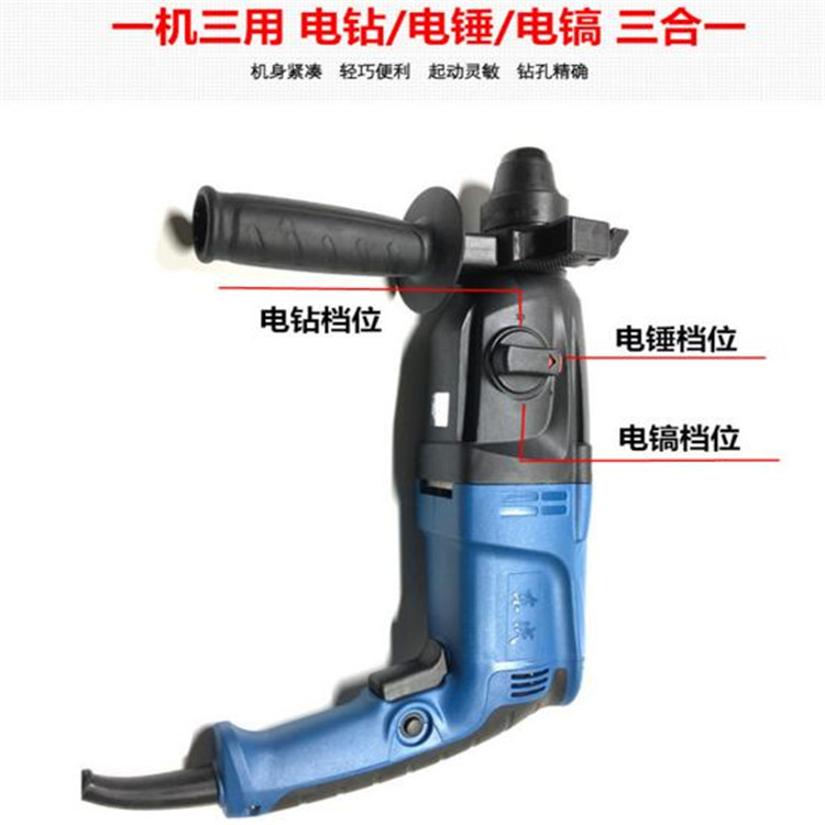 东成电锤Z1C-FF02-20/Z1C-FF03-20/Z1C-FF05-26冲击钻电钻两用三用_参数_报价_图片-工业五金-华东五金网