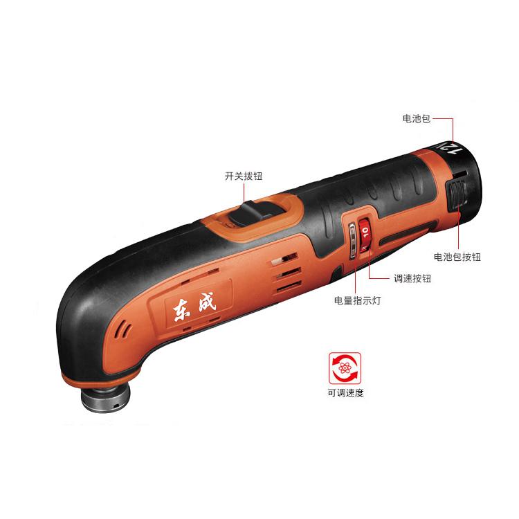 东成木工电动工具dcmd02 12 充电式万用宝锂电多功能机打磨切割机 参数 报价 图片 工业五金 华东五金网
