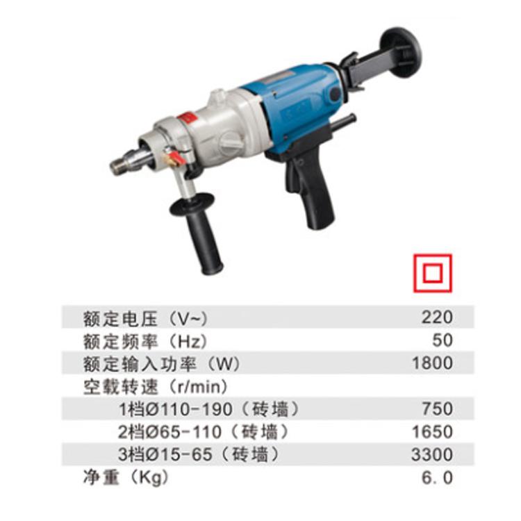 东成水钻打孔机Z1Z-FF-190电动工具大功率手提式水钻混凝土钻孔机_参数_报价_图片-工业五金-华东五金网